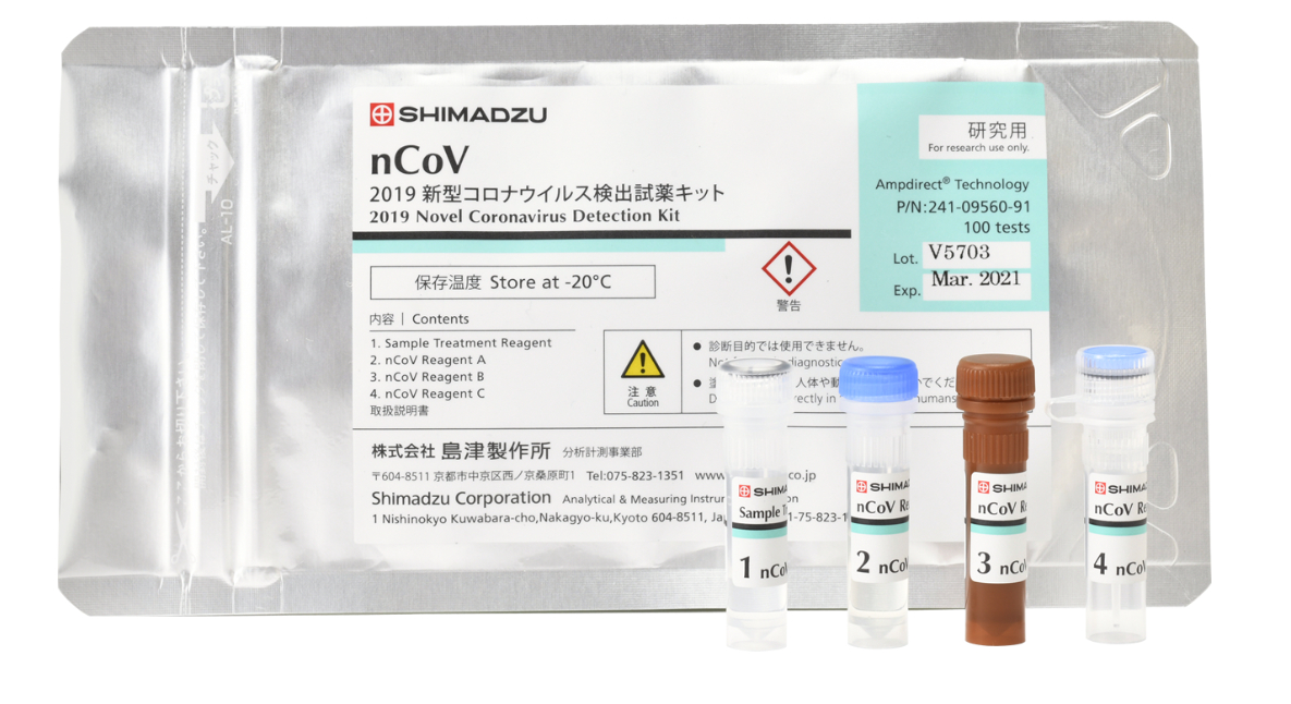 Release of the “2019 Novel Coronavirus Detection Kit” Reduces labor and ...